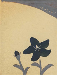 Yasuo Kazuki | Artnet